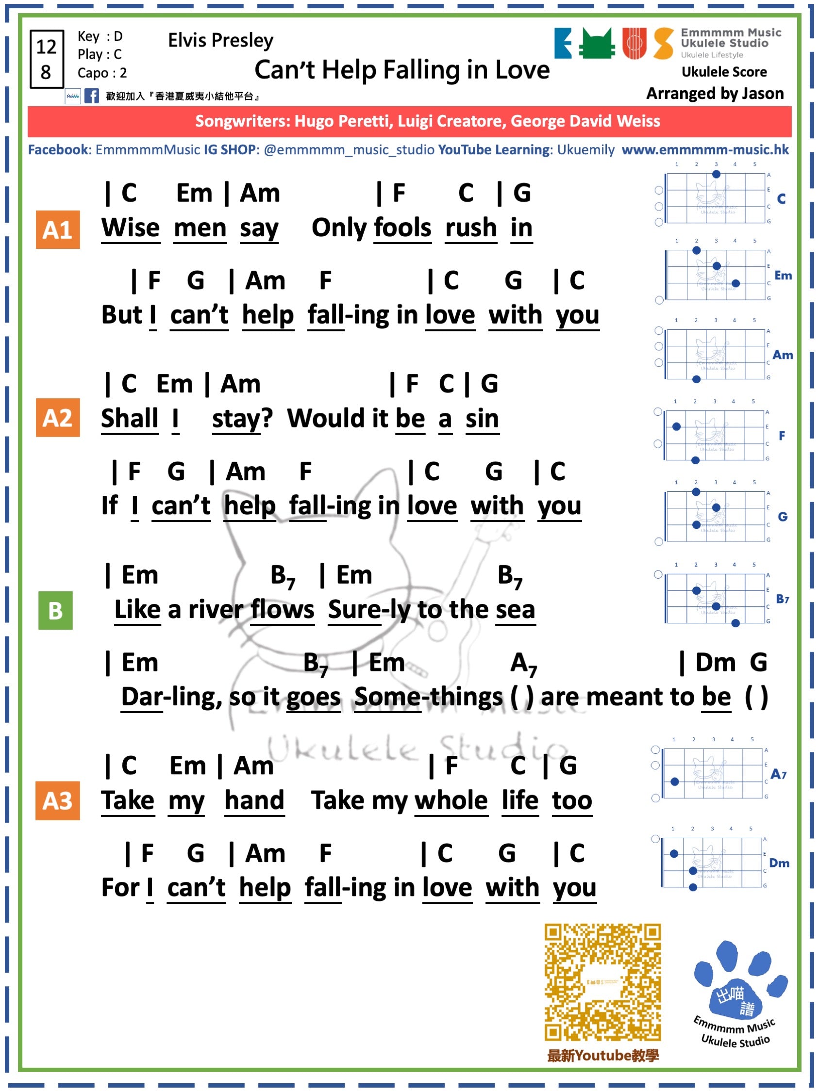 Elvis Presley - Can't Help Falling in Love｜免費Ukulele樂譜 – The Ukulele ...