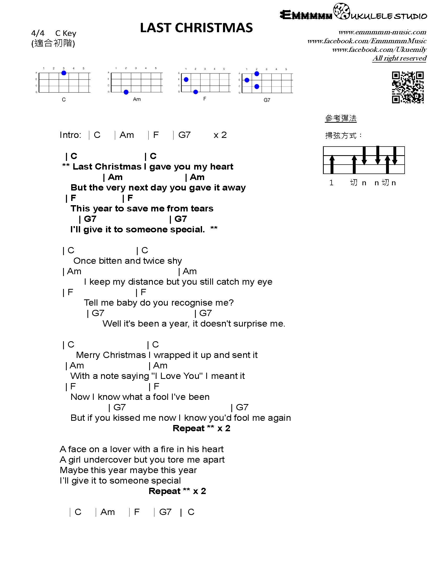 Last Christmas｜免費Ukulele Chord譜 – The Ukulele Store 香港小結他店